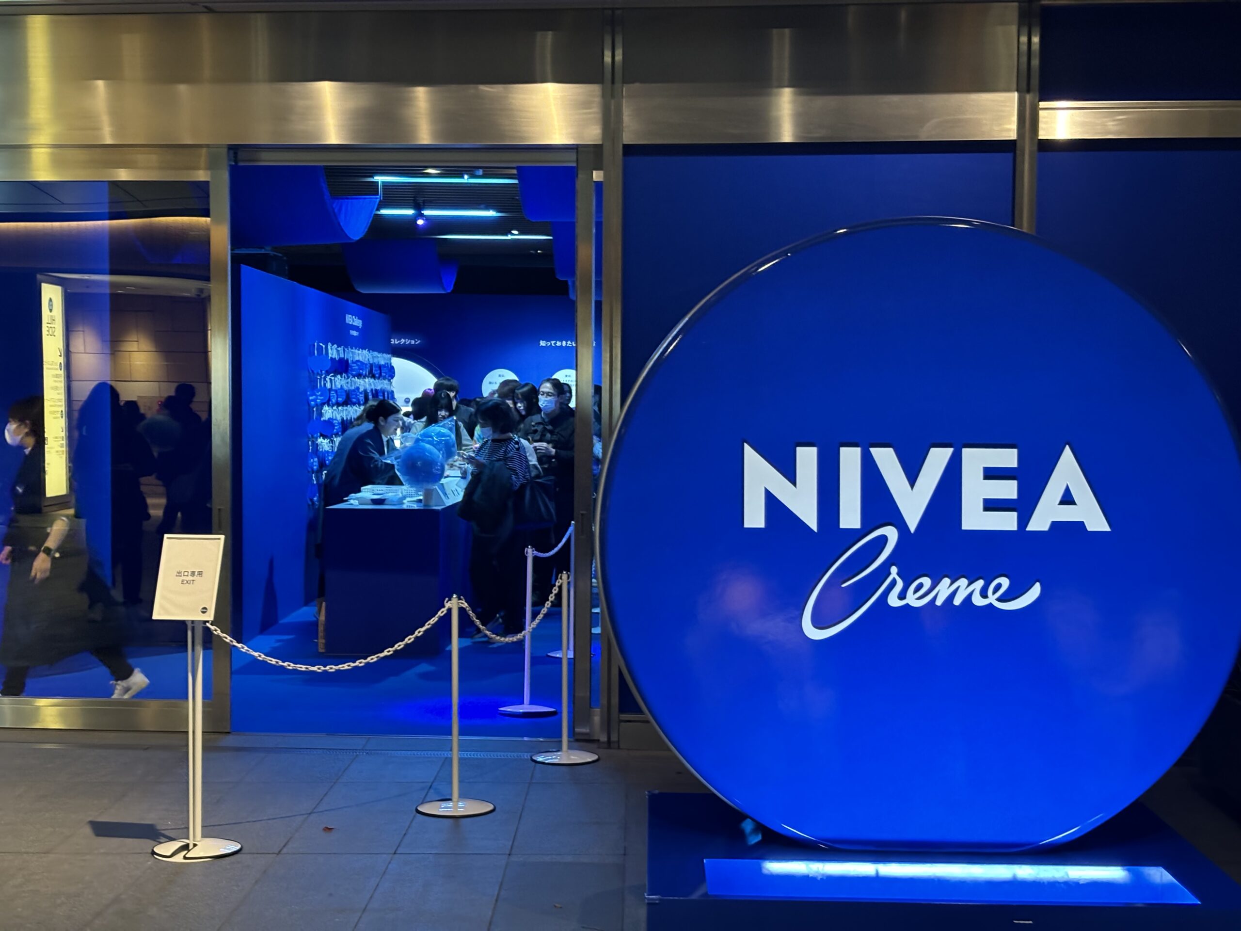 NIVEA WEEK | DENTSU LIVE